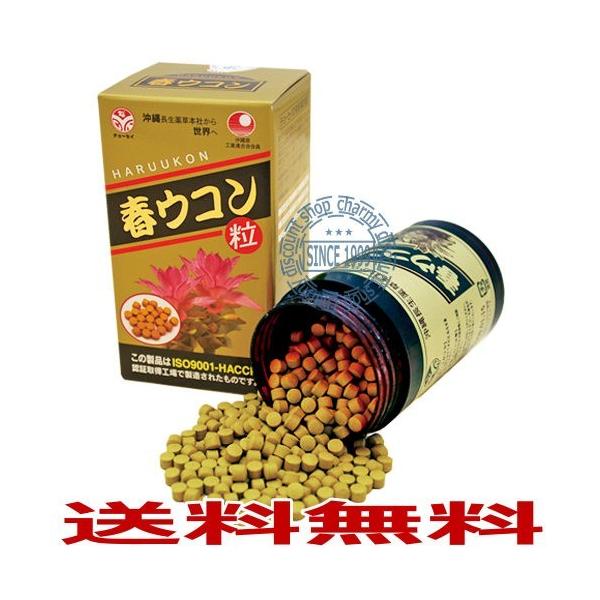 春ウコン生産量日本一!天皇杯を受賞したチョーセイ農園の春ウコンは高品質が自慢です。春ウコン、沖縄皇金(秋ウコン)、紫ウコン、白ウコンと、4種をバランスよく配合。健康維持にはもちろん、お酒のお付き合いや脂っこい食事が多い方にもオススメ!生活習...