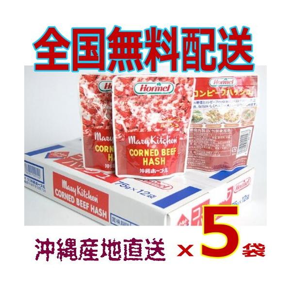 牛肉とポテトを半々にブレンドした商品です。あらゆる季節の野菜と相性が良く、手軽に調理できるバラエティに富んだヘルシーメニューが楽しめます。商品名 レトルトタイプ　 牛肉野菜煮（コンビーフハッシュ） 原材料 牛肉、馬鈴しょ、食塩、香辛料、砂糖...