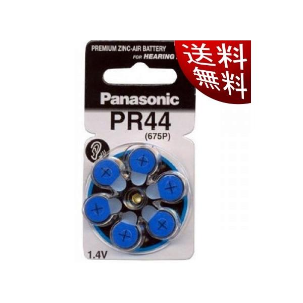 PR44/６７５型　補聴器用空気電池型　番　　６７５　空気電池電　圧　　1.4Vサイズ　　Φ11.6ｘ5.4用　途　　補聴器用数　量　　6個/シート×５＝30個包装形態　　６個入りパッケージ相当品　　PR44レビューの書いていただく条件で、...