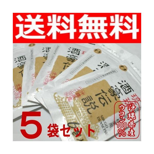 沖縄の太陽に育まれたウコンをはじめとする天然素材を惜しみなく配合し、琉球大学医学部の研究努力とメーカーの開発努力の融合を以って誕生した「琉球酒豪伝説」は、沖縄の風土に生まれた健康食品です。製造元：有限会社　沖縄長生薬草本社 原材料：春ウコン...