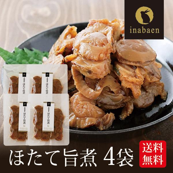 名称惣菜原材料名帆立貝（北海道産）、発酵調味液、砂糖、食塩、澱粉、酵母エキス、（一部に小麦を含む）内容量70g×4袋保存方法直射日光、高温多湿を避け常温で保存してください。販売者株式会社いなば園東京都中央区日本橋2-16-13注意事項開封後...