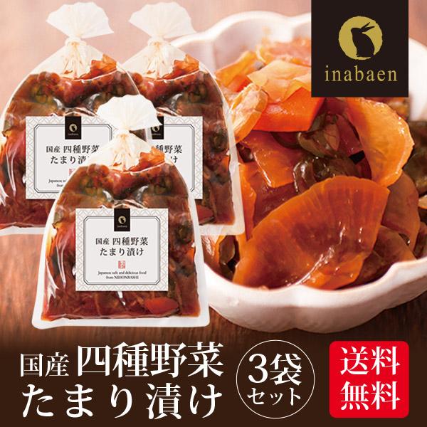 名称しょうゆ漬（刻み）原材料名だいこん（国産）、きゅうり（国産）、しょうが（国産）、にんじん（国産）、漬け原材料[しょうゆ、砂糖、ぶどう糖果糖液糖、醸造酢、発酵調味液、とうがらし]／調味料（アミノ酸等）、カラメル色素、酸化防止剤（ビタミンC...