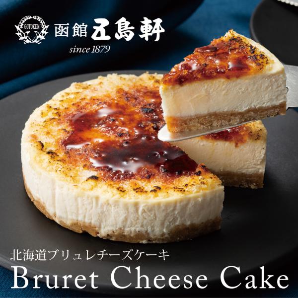 名称洋菓子原材料名乳等を主要原料とする食品（国内製造）、砂糖、液卵、プロセスチーズ、小麦粉、マーガリン、フラワーペースト、つや出しゼリー、ショートニング、還元水あめ、植物油脂、食塩／糊料（加工デンプン、増粘多糖類）、加工デンプン、乳化剤、調...