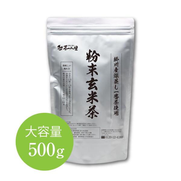 ＜すくって溶かすだけ。手間なしティータイム。＞掛川産一番茶葉を１００％使用した、急須いらずで、お湯を注ぐだけの微粉末茶。茶葉をそのまま粉砕していますので、緑茶の栄養をまるごと摂取できます！ペットボトルやマイボトルに入れてシェイクするだけでカ...