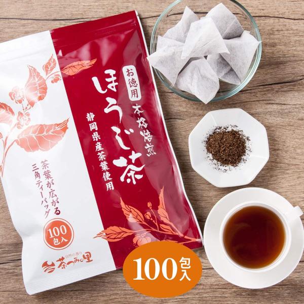 【本格焙煎 ほうじ茶】2.5gの小パックで１杯からお気軽にお楽しみいただけるほうじ茶(焙じ茶)です。当店のほうじ茶原料は100％静岡県産の深蒸し茶。長い歴史を持つ当店茶師が厳選した原料を使用。ほうじ茶の焙煎工程でも、長年培われた技術で香ばし...