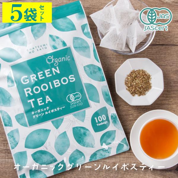 お徳用グリーンルイボスティーティーバックたっぷり飲める100包入です！茶葉は完全オーガニックなので安心・安全♪女性や子どもに嬉しいノンカフェイン・低タンニン。美肌効果をもたらすフラボノイドもたっぷり。さっぱりとした爽やかな味をお試しください...