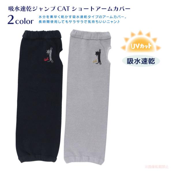 ＜Product Information＞■ブランドノアファミリー■サイズ全長約28cmサイズ：フリー■主素材竹繊維70％・ナイロン30%■原産国中国■仕様刺繍柄吸水速乾・内側メッシュ■注意点＜サイズについて＞ワンサイズのみの取り扱いとなり...