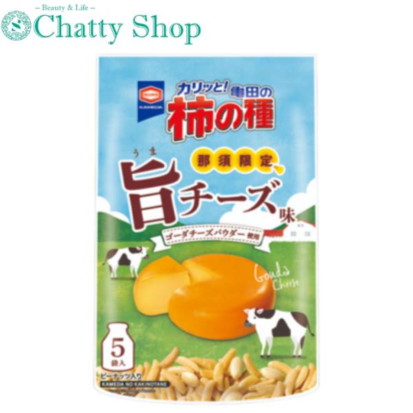 カリッとおいしい柿の種にチーズのおいしさが加わって、おやつにもおつまみにもピッタリです！1箱5袋入×2箱セット(合計10袋)！自分へのごほうびやみんなでシェアしたりと楽しめる量の2箱セットです♪?ゴーダチーズパウダーを使用し、旨みとコクの広...