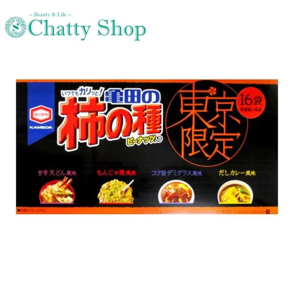 甘辛天丼風味柿の種、もんじゃ焼風味柿の種、コク旨デミグラス風味柿の種、だしカレー風味柿の種が4袋ずつ入った柿の種のアソートです。内容量：192g（16g×4種×4袋）(関連ワード)プレゼント ギフト 贈り物 海外 お土産 個包装 お配り用 ...