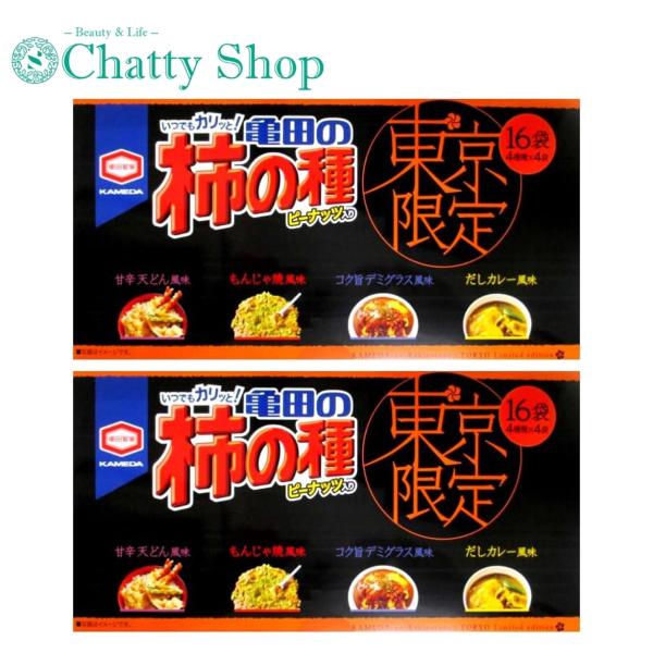 2箱セット甘辛天丼風味柿の種、もんじゃ焼風味柿の種、コク旨デミグラス風味柿の種、だしカレー風味柿の種が4袋ずつ入った柿の種のアソートです。内容量：各192g（16g×4種×4袋）(関連ワード)プレゼント ギフト 贈り物 海外 お土産 個包装...