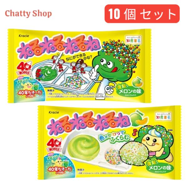 ねるねるねるね発売40周年を記念して、初代フレーバーである”メロン味”が登場！楽しく作ってみんなで食べよう！お子様の豊かな創造力・自信を育むお菓子シリーズ。ねっておいしいふわふわお菓子。水をいれてねると、色が変わってふわふわふくらむお菓子！...