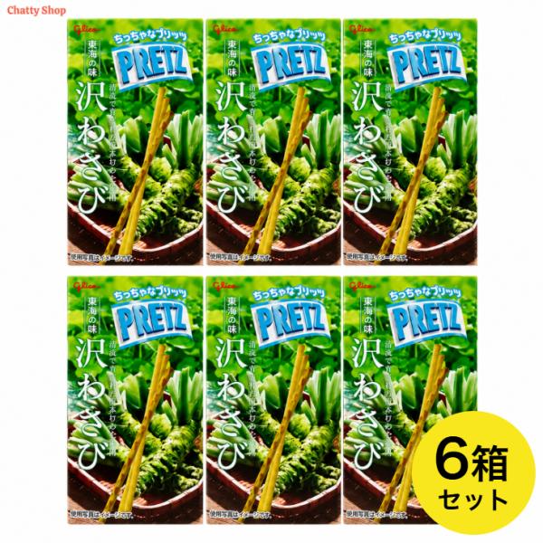 「商品情報」ご当地のみで味わえるご当地限定プリッツ9種類を各6箱セットに　原材料に含まれるアレルギー物質（28品目中）＜沢わさび＞　小麦・大豆・鶏肉　＜沢わさび＞小麦粉（国内製造）、植物油脂、ショートニング、砂糖、しょうゆシーズニング、イー...