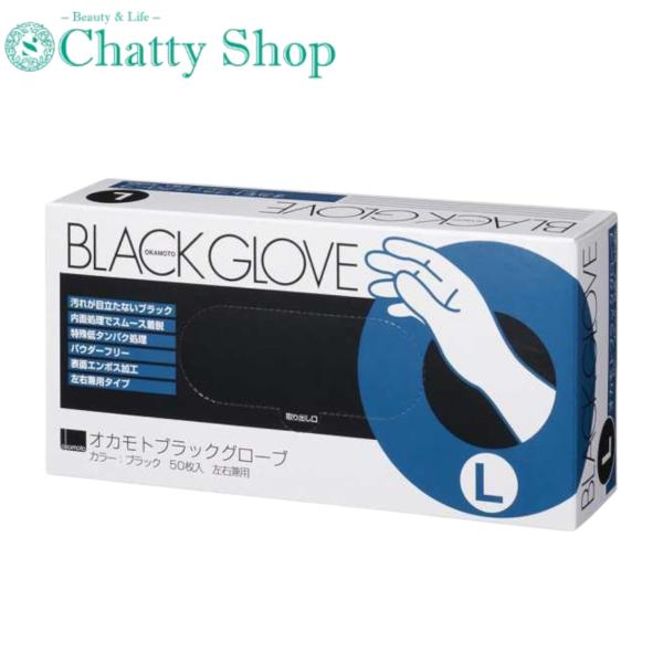 ヘアカラー専用に開発することにより、作業時の操作性を高めヘアカラー剤の汚れが目立たないブラック色を採用しています。濡れた手でも脱着しやすいように、手袋内面をアクリルコーティングしています。また、製造時にアレルゲンである加硫促進剤やタンパク質...