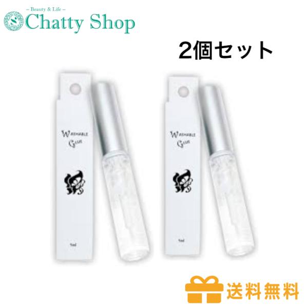 ウォッシャブルグルー5ml ×2個セット簡単に取り外し、巻き直しができる水溶性まつ毛パーマ液美しく、魅力的なカールを演出し、安定性と安心、使用感の良さでロングセラー商品です。水溶性なので、簡単に取り外し、巻き直しができて、簡単に洗浄もできま...