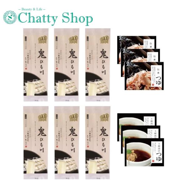 麺×６袋伝承つゆ×３袋　肉汁つゆ×３袋　のセット！ひもかわうどん の中でも随一の歴史と実績を誇る 花山うどんの【鬼ひも川】ゆで上がり幅は約５センチ。群馬のご当地幅広麺ひもかわうどんの中でも特に幅が広い麺です。うどん天下一決定戦三連覇・三年連...