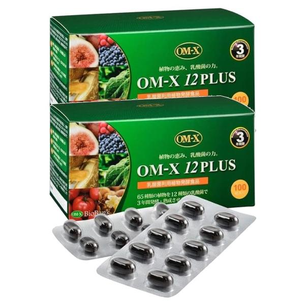 「商品情報」「OM-X」シリーズは、12種類の乳酸菌を用いて日本の野菜や果物、海藻、茸類を発酵させた植物発酵サプリメントです。3年発酵製品の「OM-X 12PLUS」は65種類の原料を発酵して製造されており、アメリカで6度のベストサプリメン...