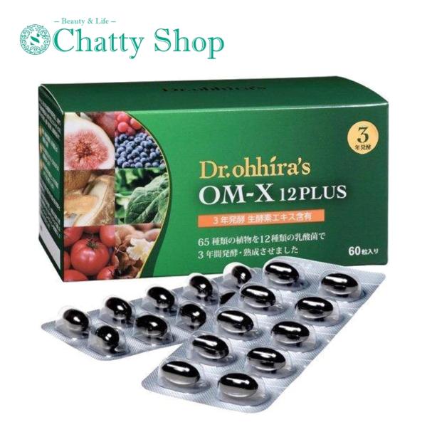 植物性・動物性乳酸菌を180種類以上の乳酸菌から厳選「OM-X」シリーズは、12種類の乳酸菌を用いて日本の野菜や果物、海藻、茸類を発酵させた植物発酵サプリメントです。3年発酵製品の「OM-X 12PLUS」は65種類の原料を発酵して製造され...