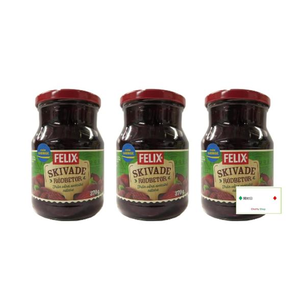 「商品情報」ビーツはアカザ科の野菜で、(ほうれん草と同様)、鮮やかな赤色はベタシアニン色素、抗酸化作用があると言われています。 穫れたてのビーツを新鮮なうちに加工しています。〇内容内容量：固形量(280g)総容量(370g)原材料：ビーツ、...