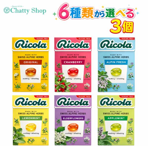 ◆オリジナルハーブキャンディー シュガーフリー13種類のハーブを原料にしたシュガーレスのハーブキャンディー。◆クランベリーハーブキャンディー シュガーフリー13種類のハーブに濃縮クランベリー果汁をブレンド。クランベリーの甘酸っぱい風味を効か...