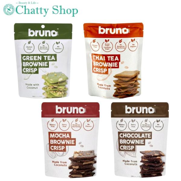 素材の味を生かしたクリスピーブラウニー。小麦粉の代わりに、ココナッツ粉を。砂糖・バター・食塩の代わりには、ココナッツシュガー・ココナッツ油・ヒマラヤ岩塩と海塩を使用。おいしさもヘルシーさも妥協せず、素材の味を生かして作っています。フィンガー...