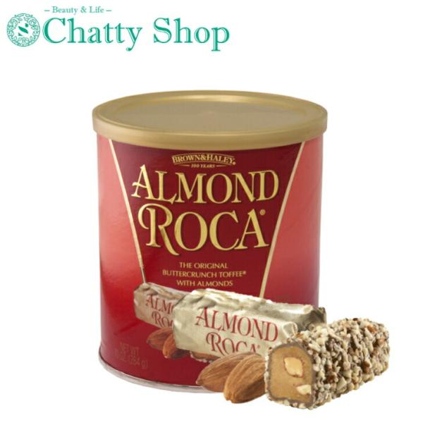 たっぷり食べたい方におススメ！缶入りでお土産やギフトに最適。Brown&amp;Haley〜Almond Rocaシリーズ〜1912年創業のアメリカ タコマ生まれの老舗ブランド。アーモンドロカは、100年以上愛されるチョコレート菓子です。　...
