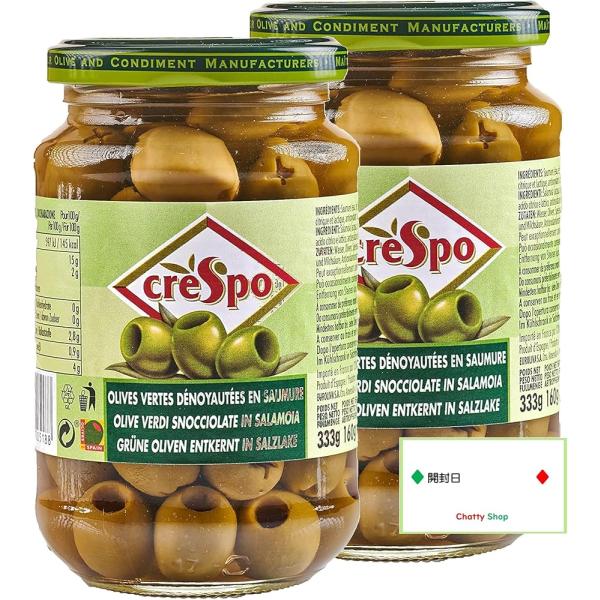 「商品情報」温暖な気候と肥沃な土壌で、太陽の光をいっぱい浴びて育ったオリーブです。種抜きなので、サラダのトッピングやお酒のおつまみなど幅広くお使いいただけます。「主な仕様」種抜きなので、刻んでソースの具材として使用したりと幅広くお使いいただ...