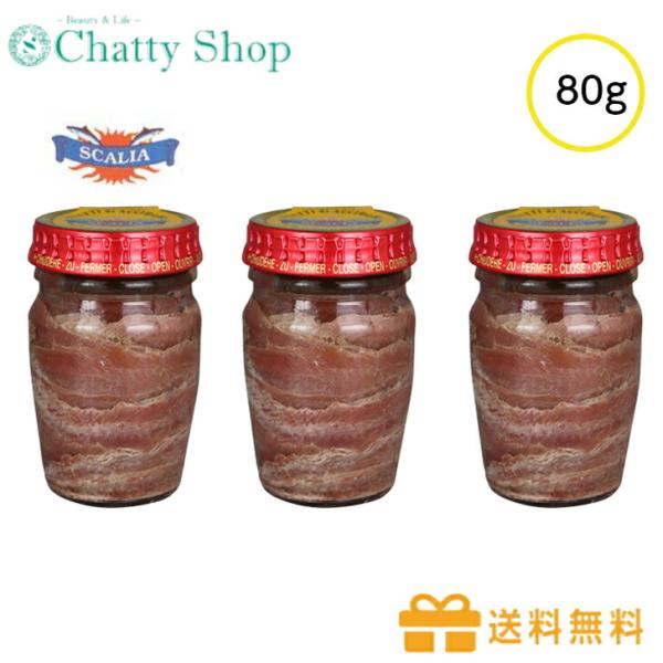 ◇商品説明・アンチョビメーカーの王様、スカーリア社が丹念な手作業で作られた逸品。・旨味もあって塩気もちょうどよくとっても美味しく、一流のシェフにも愛用されています。・シチリア産のおいしいカタクチイワシをひまわり油に漬け込んであります。〇内容...