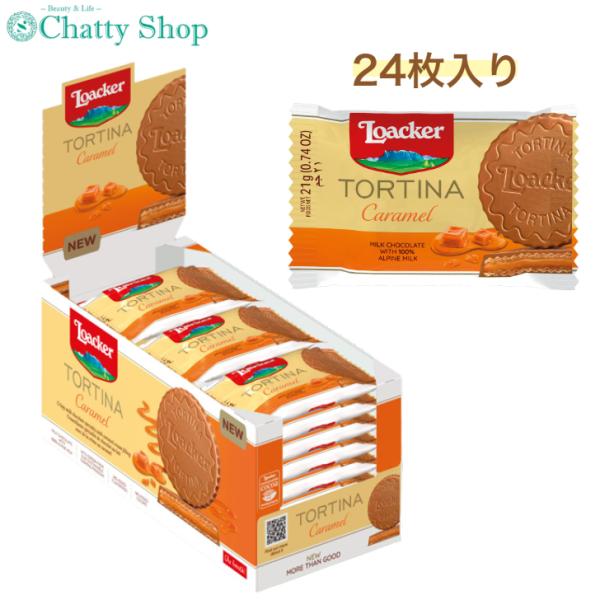 おしゃれなタルト型のミルクチョコレートの中には、ウエハースでサンドしたほろ苦い甘さのキャラメルクリーム。甘さと香ばしさが絶妙な一枚。個包装なので1枚ずつ食べられる！パーティなどみんなでシェアするのにもおすすめです！内容：1袋21g×24袋入...