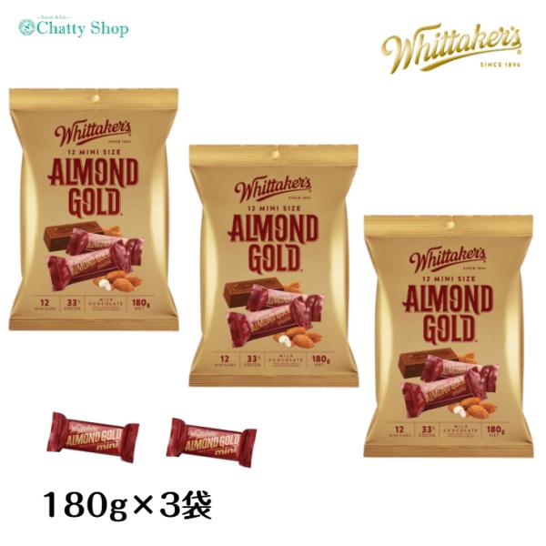 「商品情報」ウィッタカーのチョコレートは“Beans to Bar”ニュージーランドで唯一のカカオ豆の仕入れから完成までの全工程を自社で行っているニュージーランドの国民的チョコレートです。最も重要な拘りはココアバターのみ使用し、植物油脂やパ...