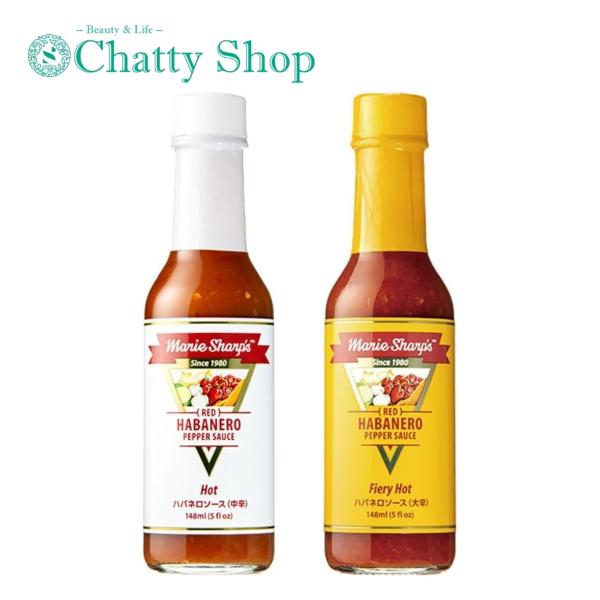 ベリーズ特産のハバネロペパーと新鮮な野菜や果物をふんだんに使って調理されたホットソースです。ピザ・パスタ・カレーはもちろん和食や中華を含む幅広い料理にも良く合います。●Hot ホット（中辛）ほどよい辛さに仕上げたHOT（ホット）は野菜の風味...