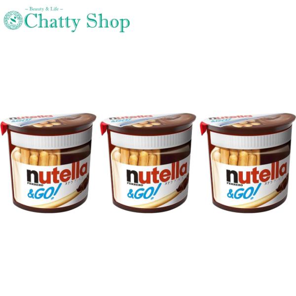 ヌテラ＆ゴー ココア入りヘーゼルナッツスプレッド付きクラッカー ３個セットヘーゼルナッツペーストをベースにしたココア入りスプレッド「nutella(ヌテラ)」とクラッカーが一緒に入ったお菓子が入荷しました！ サクサクした食感のスティックタイ...