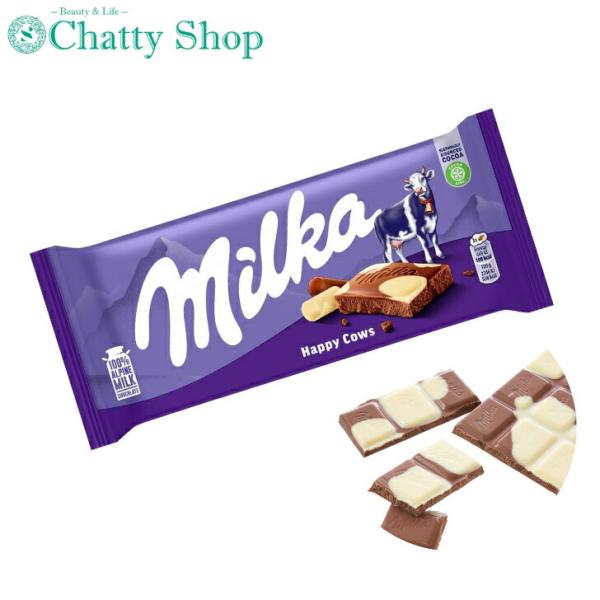 ドイツ定番チョコ ミルカmilka (ミルカ）ハッピーカウ チョコレート 90gヨーロッパでは親しまれている「milka(ミルカ)」の、くちどけなめらかなチョコレートです。チョコ好きにはたまらないこってりとした甘さが魅力。むらさき色の牛のパ...