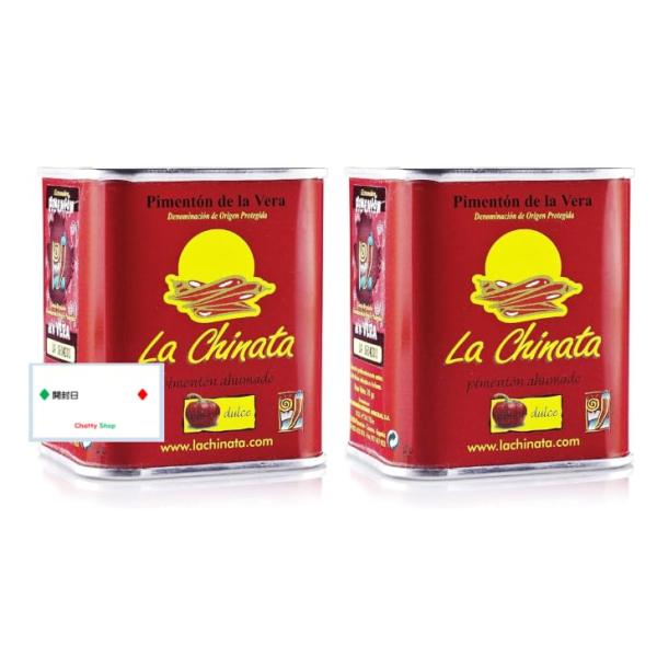 「商品情報」商品の説明ペイン・エストレマドゥーラ産パプリカを使用。収穫後、ブラ・ナラなどのオークの木を燃やしたその火の上で乾燥されその後、細かく挽く作業が7回も繰り返されます。昔からの守られている伝統的な生産方法によってこの地方独特の燻製の...