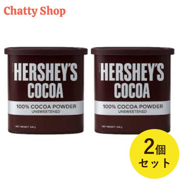 「商品情報」商品の説明【HERSHEY’S／ハーシ―】：北米でシェアNO.1。 家庭用から業務用まで幅広く使用されています。 カフェやレストラン、バーではプロに支持されています。 ハーシーチョコレートの味を支えるカカオから作られたピュアココ...