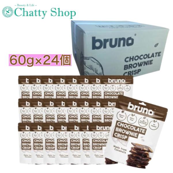 チョコレート：豊かなココアの風味に甘すぎずサクッと食感のブラウニーチップス一時欠品になったほど話題の商品。一番の魅力は素材への徹底したこだわり。小麦粉の代わりにココナッツ粉を使用砂糖の代わりにココナッツシュガー、バターの代わりにココナッツオ...