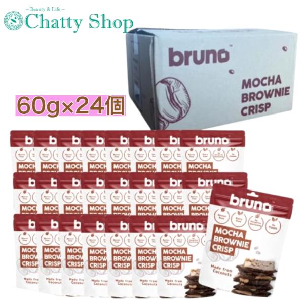 モカ：コーヒーの芳ばしい苦さが絶妙。サクッと食感のブラウニーチップス一時欠品になったほど話題の商品。一番の魅力は素材への徹底したこだわり。小麦粉の代わりにココナッツ粉を使用砂糖の代わりにココナッツシュガー、バターの代わりにココナッツオイル、...