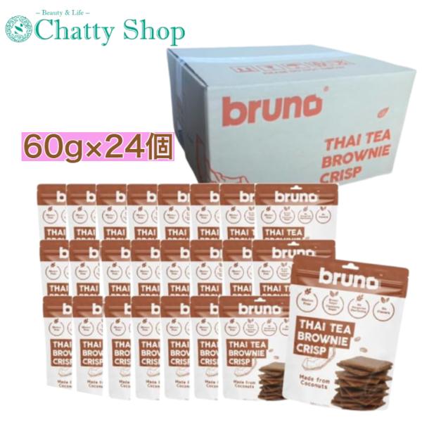 タイティー：クセになるミルクティーの香りにサクッと食感のブラウニーチップス一時欠品になったほど話題の商品。一番の魅力は素材への徹底したこだわり。小麦粉の代わりにココナッツ粉を使用砂糖の代わりにココナッツシュガー、バターの代わりにココナッツオ...