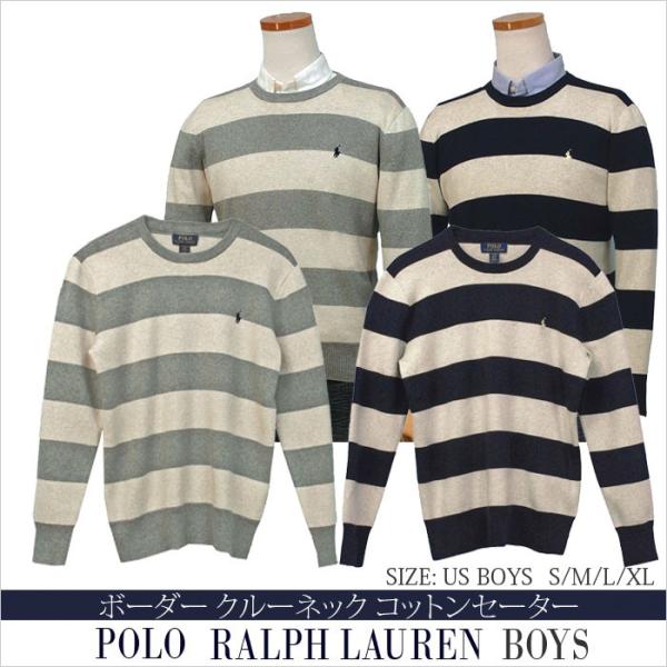 【POLO by Ralph Lauren Boy's】ラルフローレン ボーイズボーダー クルーネック コットンセーター---point---2019-Spring/NewModelPIMA COTTON---素材---ピマコットン:100...