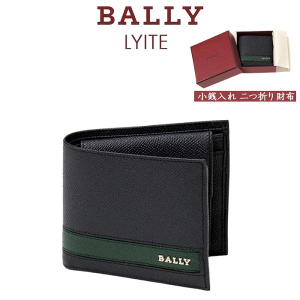 バリー BALLY LYITE小銭入れあり 二つ折財布Y/自　ギフトにもおすすめのブランド財布■カラー・ダークネイビー■サイズサイズ：タテ約11cmｘヨコ約10cm■素材カーフレザー(牛革)■仕様札入れｘ2ボタン式小銭入れｘ1カード入れｘ4...