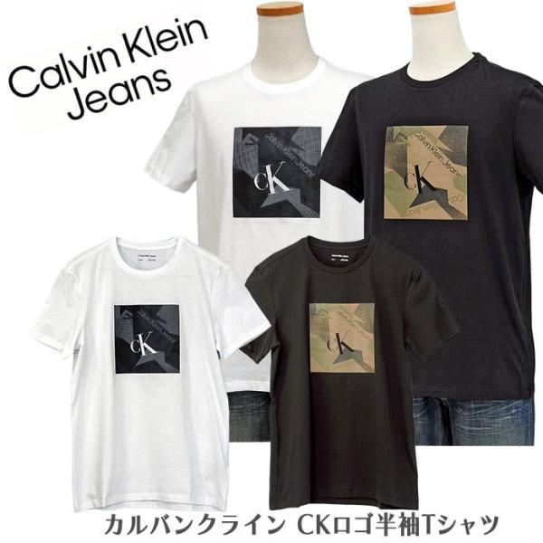 Calvin Klein Jeans / カルバンクライン CKロゴ　半袖Tシャツ---素材---綿:100%---カラー---ブラックホワイト---　商品サイズ(cm,約)---【USメンズS】胸囲100x着丈68x袖丈20x肩幅44【U...