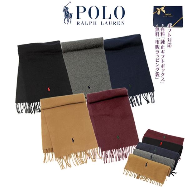 POLO  Ralph Lauren ポロ ラルフローレン マフラー リサイクルウール  2025Made in ItalyPOLOの定番マフラー---素材---ウール100％ (リサイクルウール 45％)---カラー---ブラック &lt...