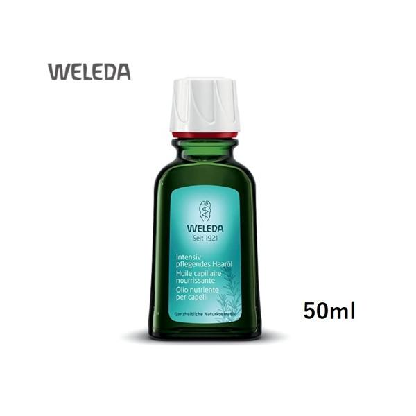 WELEDA　ヴェレダ　オーガニック ヘアオイル 50mlピーナッツオイルやエッセンシャルオイルが髪のパサつきを、柔らかくしなやかに整えます。さらに、ゴボウエキスが頭皮環境を整え、健康でしなやかな髪に導きます。髪の美容液・ヘアパックに 〈ロ...