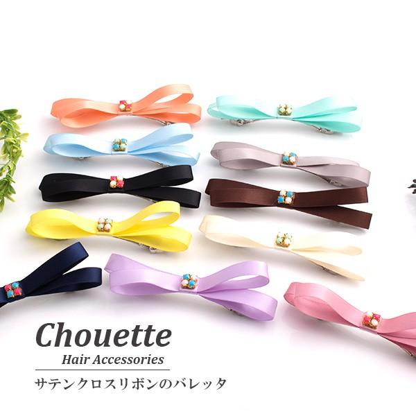 ご覧になって頂きありがとうございます。※こちらの商品を購入していただきましたら、他の商品全て、となります。大変お得な商品です( ＾∀＾)※発送方法は、こちらの指定とさせていただきますのでご了承の方よろしくお願い致します。上質サテンクロスリボ...