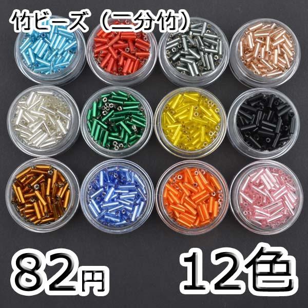 ご覧になって頂きありがとうございます。■サイズ：ケース約15×28mm■入数：1個商品についてのご注意・ご利用のパソコンモニター・環境によっては、実物と多少色調などが異なる場合がございます。