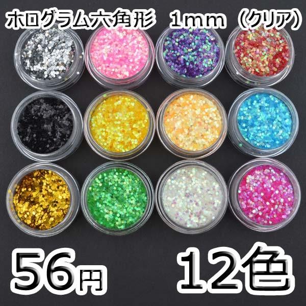 ご覧になって頂きありがとうございます。■サイズ：ケース約15×28mm■入数：1個商品についてのご注意・ご利用のパソコンモニター・環境によっては、実物と多少色調などが異なる場合がございます。