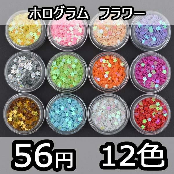 ご覧になって頂きありがとうございます。■サイズ：ケース約15×28mm■入数：1個商品についてのご注意・ご利用のパソコンモニター・環境によっては、実物と多少色調などが異なる場合がございます。