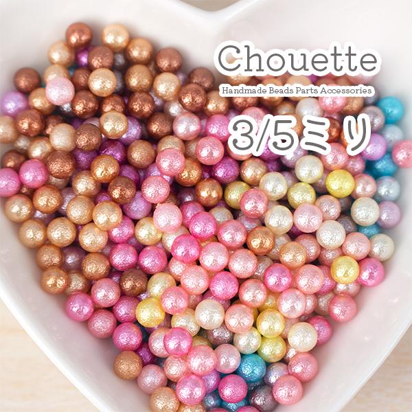 ご覧いただきましてありがとうございますネイルやレジン、アクセサリーに◎いろいろな用途でお使いください＾＾（詳細内容）・サイズ：約3mm×3mm、約5mm×5mm・内容数：3mm→約360個　5mm→約200個・カラー：イエロー、ピンク、パー...