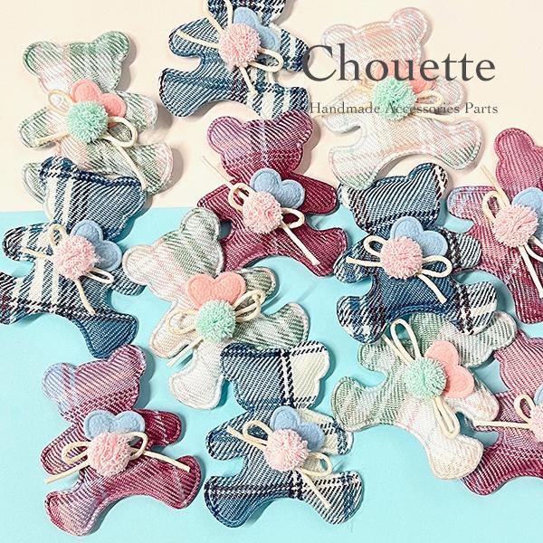 ご覧いただきましてありがとうございます。くまちゃんデザインのタグパーツになります♪作品のワンポイントとしてお使いください＾＾ヘアアクセサリーや小物など色々な用途に......【商品説明】（デザイン）クッションパーツ（内容数）2個（サイズ）約...