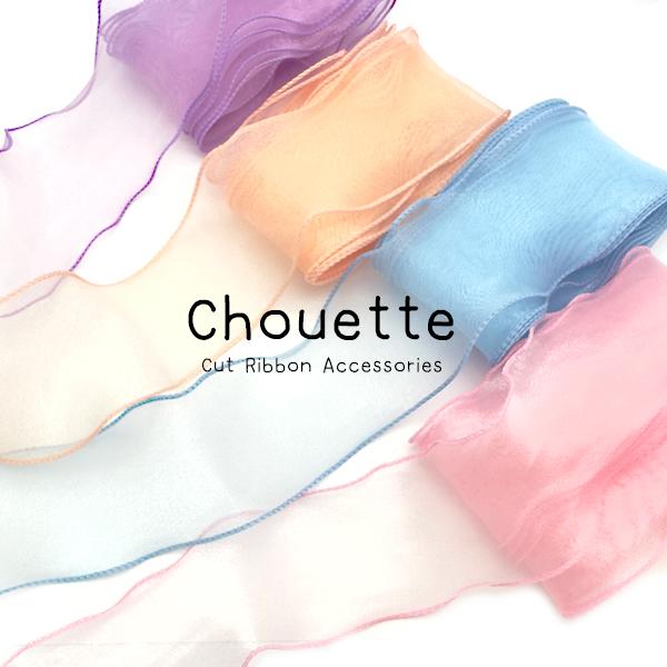 ご覧いただきましてありがとうございます。ヘアアクセサリーや小物などのデコレーションに◎またギフト用リボン、お洋服などにもオススメです！いろいろな用途にお使いいただける便利なアイテムです。【商品説明】（内容数）1本（サイズ）長さ約1.5m 幅...