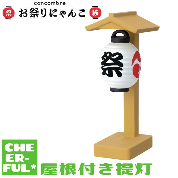 【発売日：2026年03月31日】【こちらの商品は3月下旬〜4月上旬頃のお届けとなります。】納期の違う商品や通常商品をまとめて購入された場合、全ての商品が揃ってからの発送となります。最短での発送をご希望の場合は、同じ納期ごとにまとめてご購入...